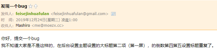 设置标题重复 · Issue #174 · mashirozx/sakura · GitHub