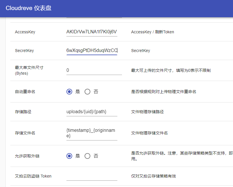 腾讯云COS无法上传 · Issue #574 · cloudreve/Cloudreve · GitHub