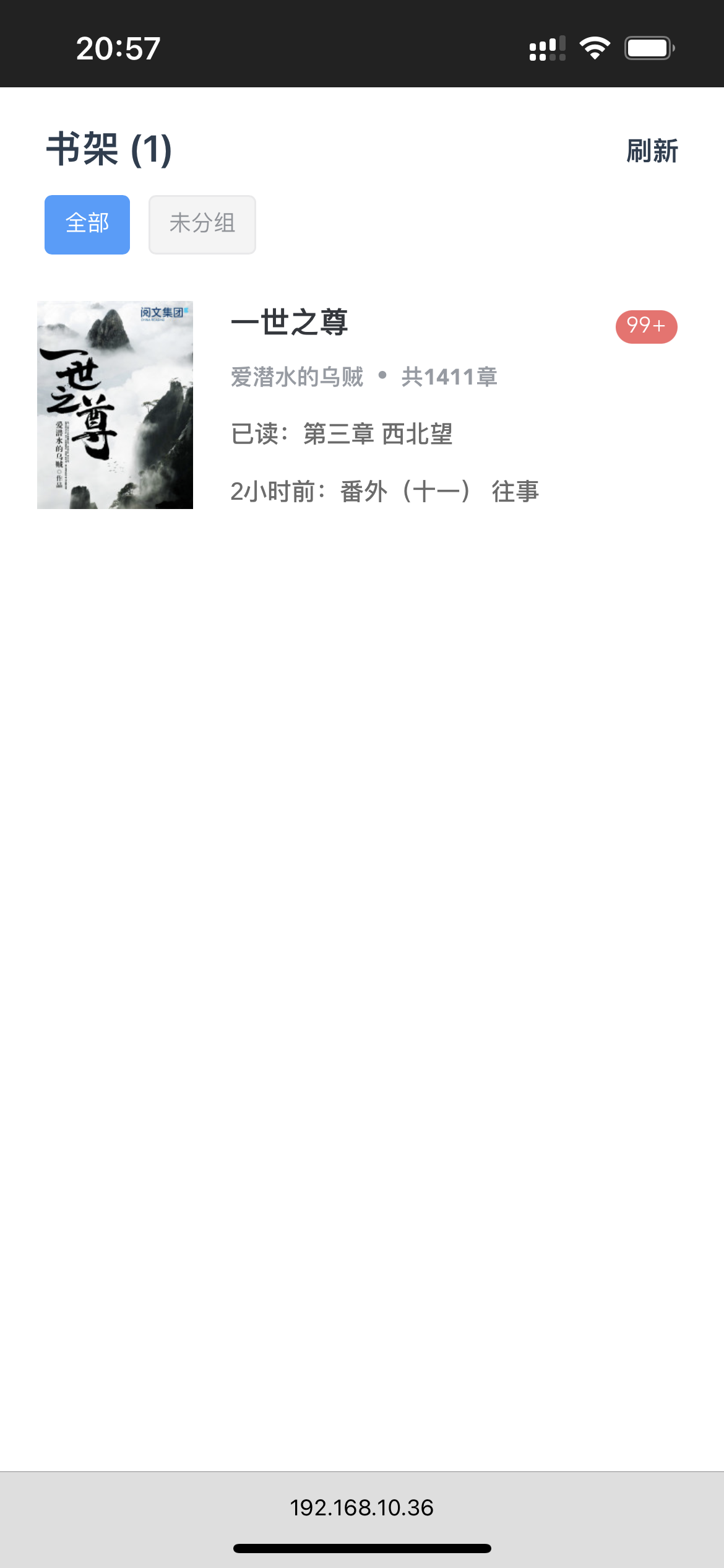 手机网页端无法呼出侧边栏搜索 · Issue #85 · hectorqin/reader · GitHub