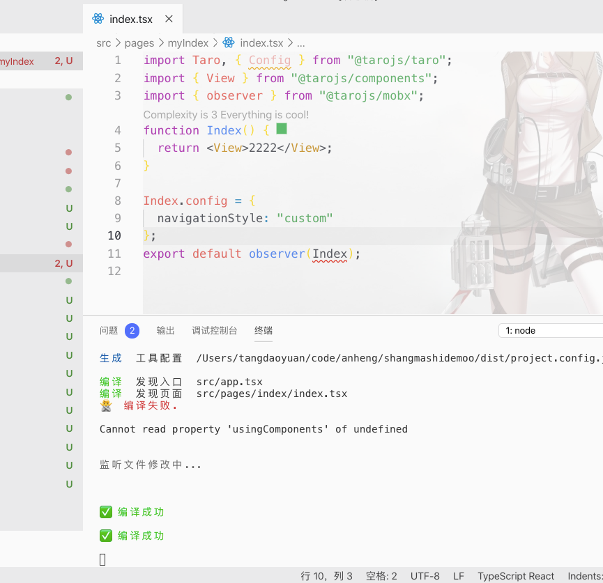 2.29 微信编译hook组件引入Config类型情况下编译会引发usingComponents错误 · Issue #6789 · NervJS/taro · GitHub