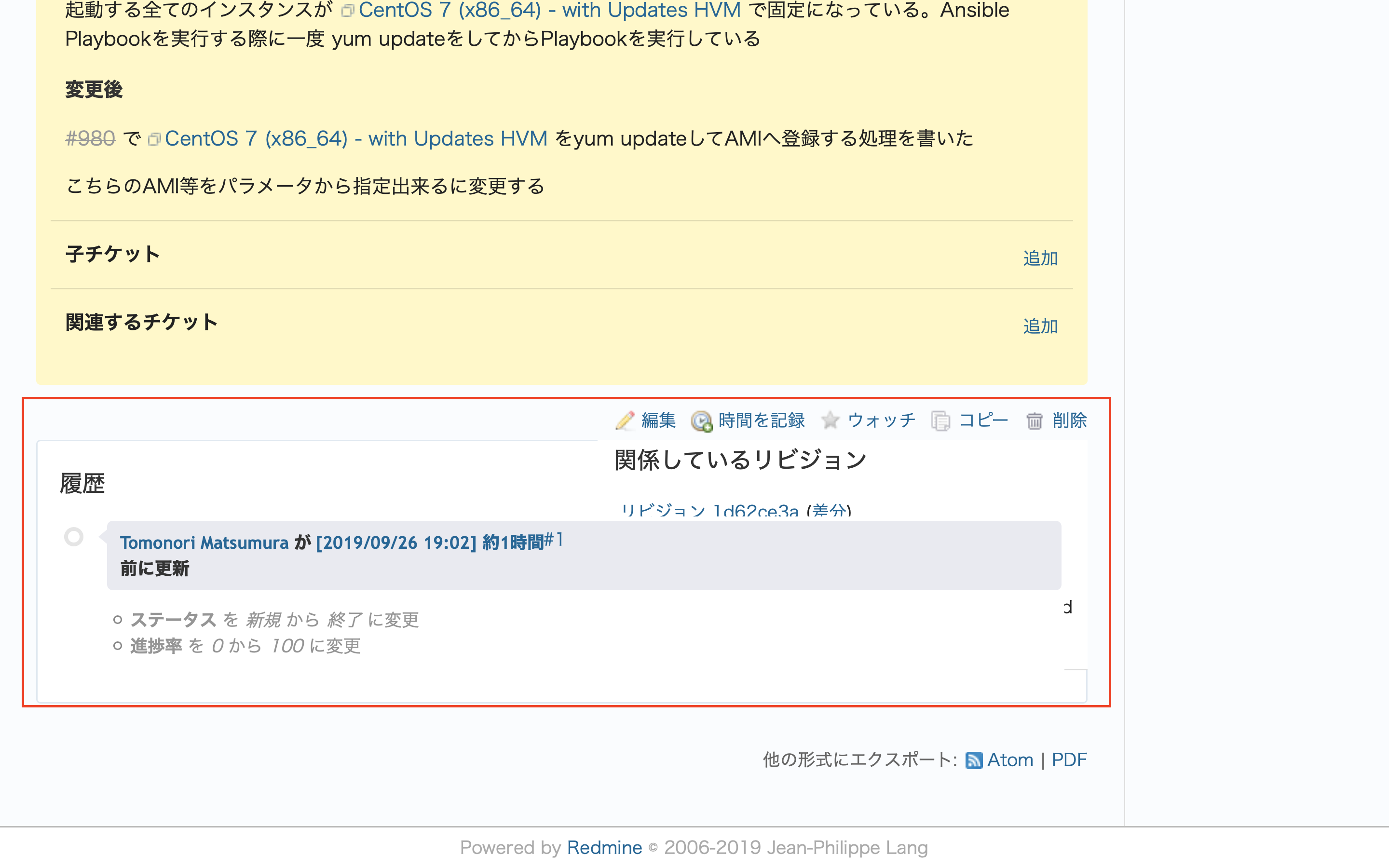 リポジトリブラウザと連携させた時に表示が崩れる · Issue #8 · farend/redmine_theme_farend_bleuclair · GitHub