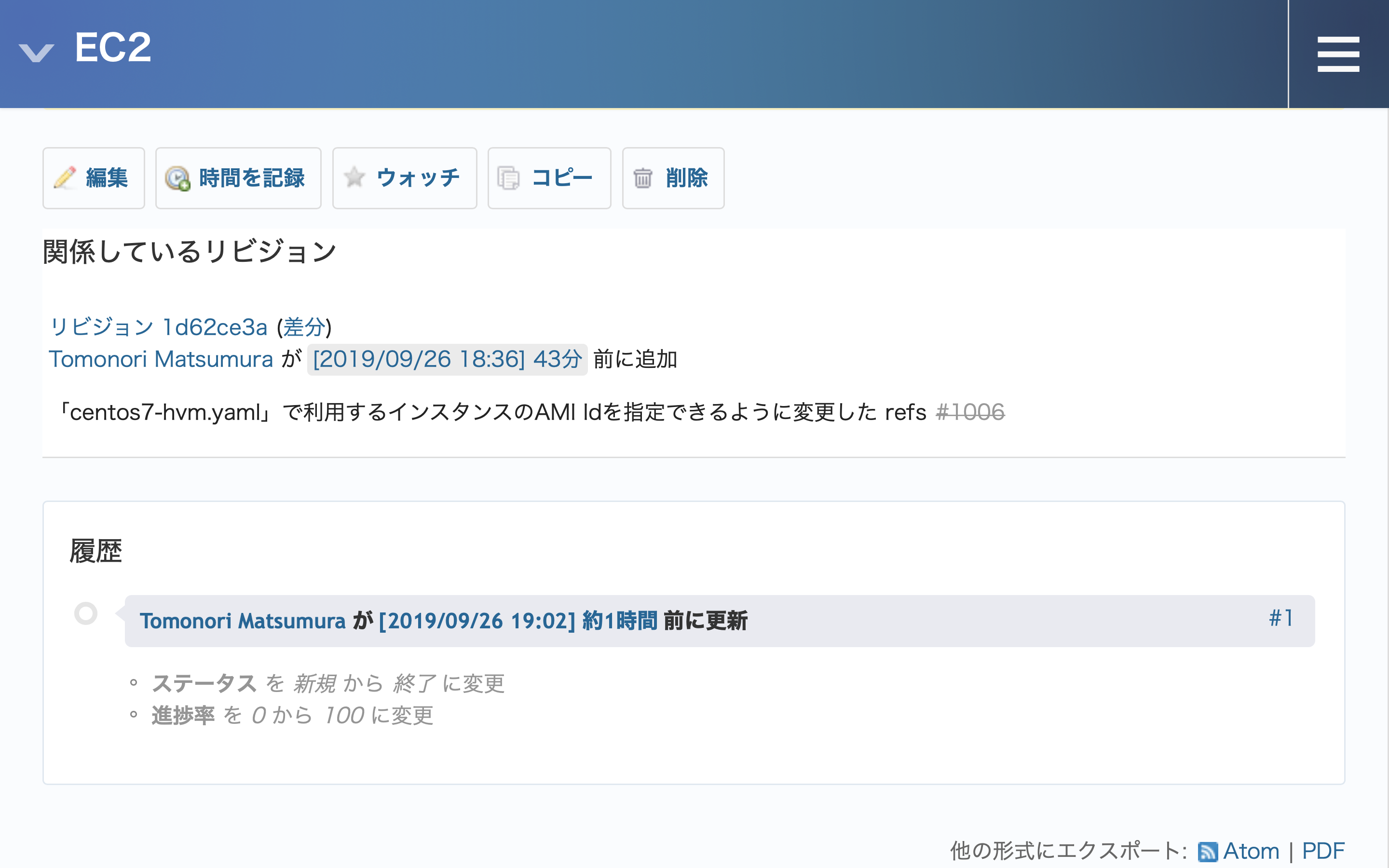 リポジトリブラウザと連携させた時に表示が崩れる · Issue #8 · farend/redmine_theme_farend_bleuclair · GitHub