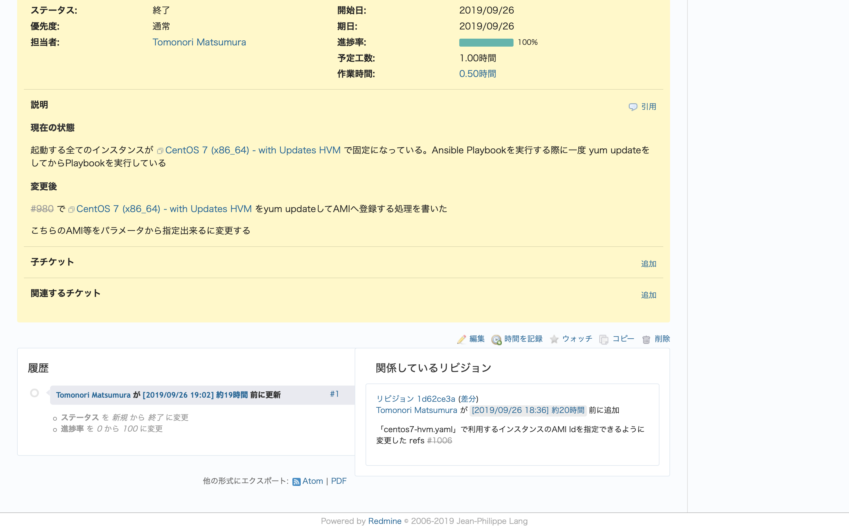 リポジトリブラウザと連携させた時に表示が崩れる · Issue #8 · farend/redmine_theme_farend_bleuclair · GitHub