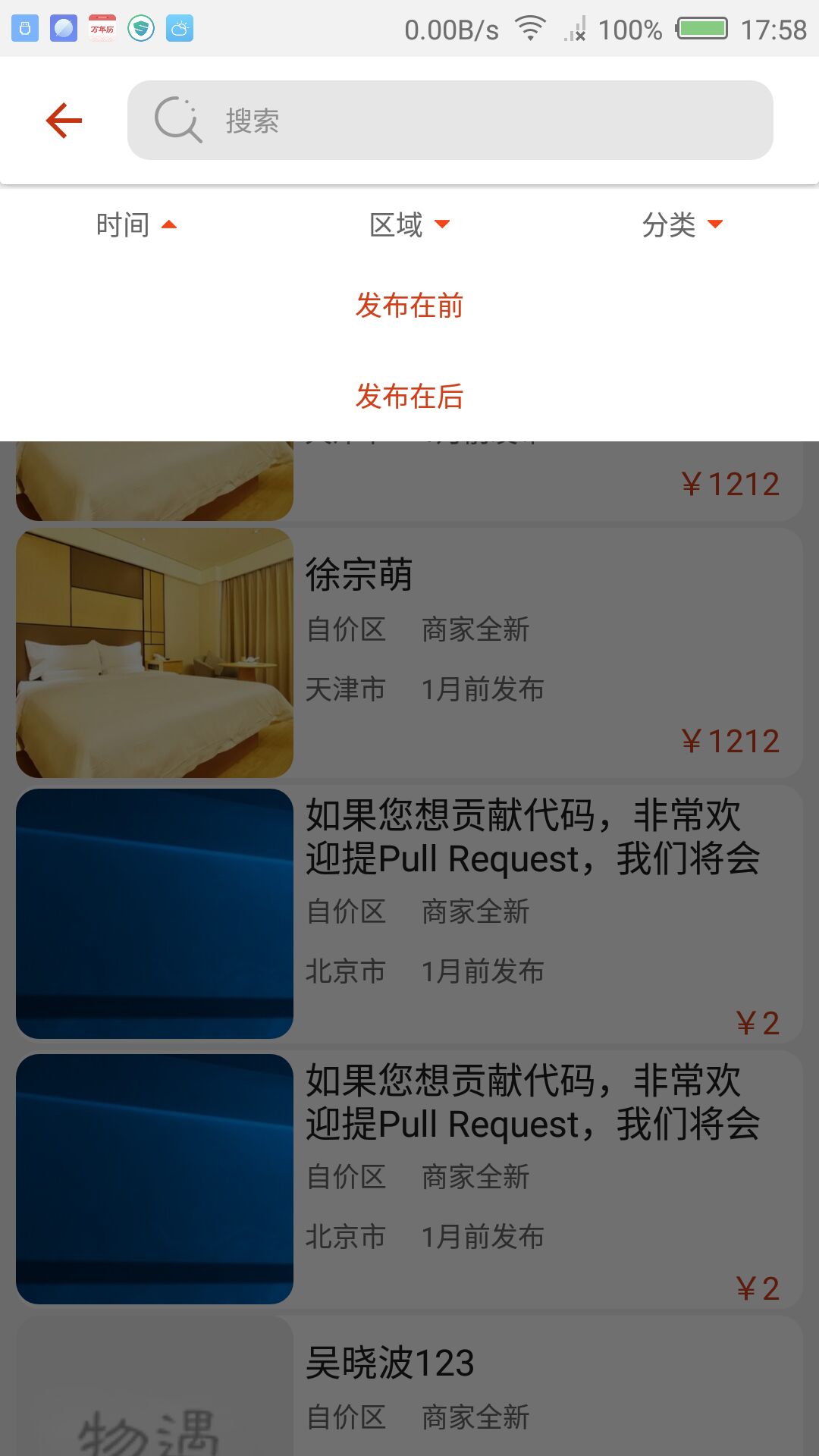 GridLayoutManager显示问题 · Issue #129 · razerdp/BasePopup · GitHub GridLayoutManager显示问题 · Issue #129 · razerdp/BasePopup · GitHub