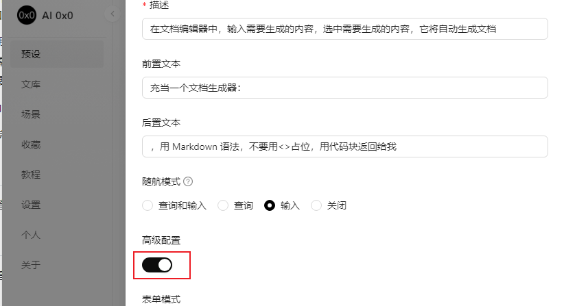 按钮无法关闭 · Issue 417 · Mushan0x0 · Github