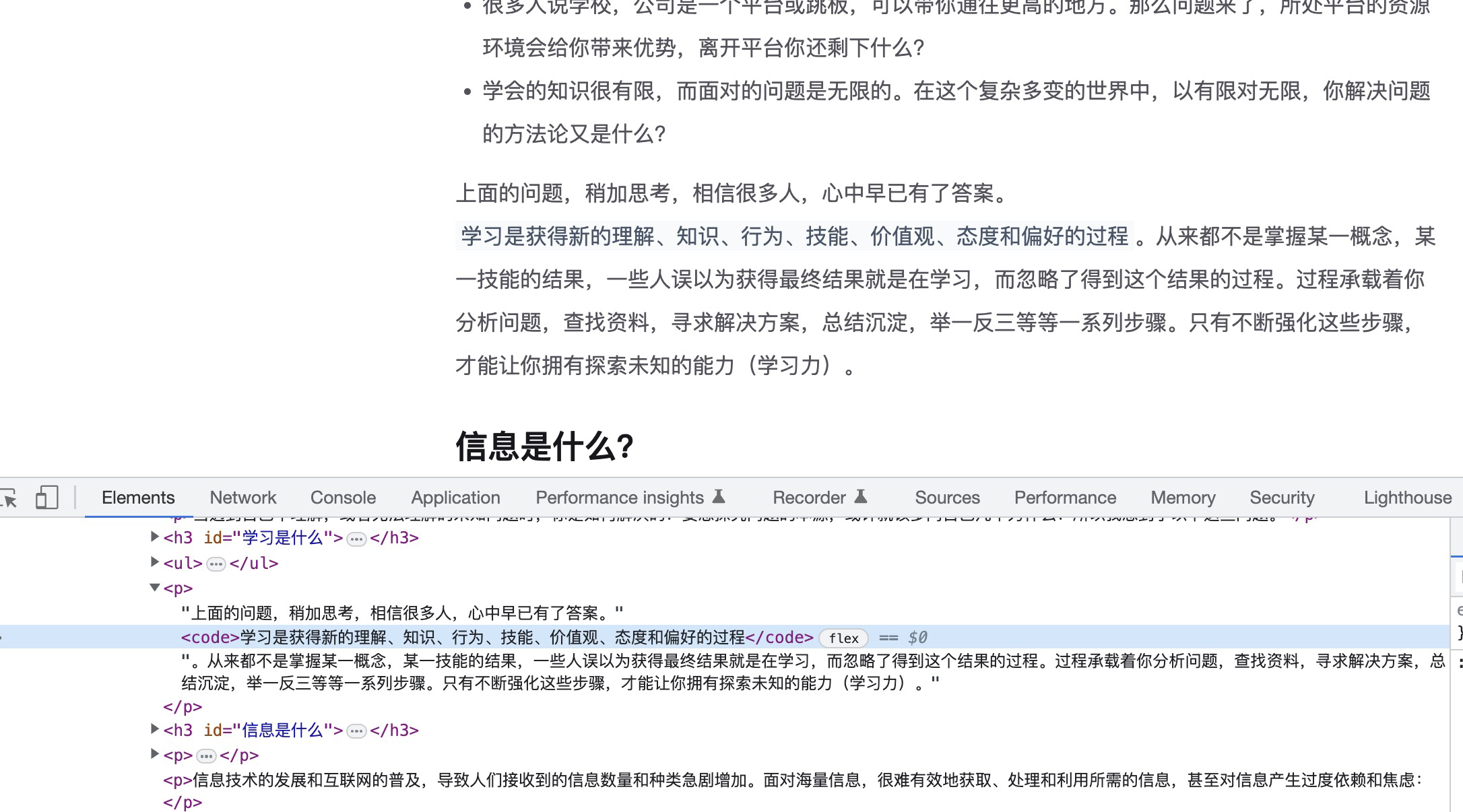 排版细节优化 · Issue #371 · Crossbell-Box/xLog · GitHub