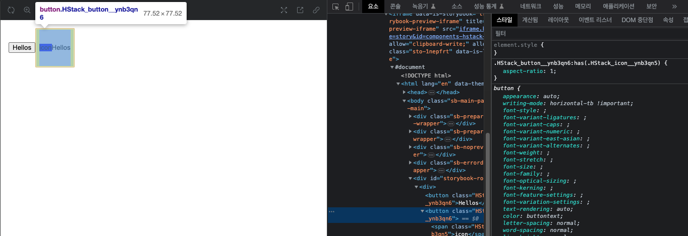 Using Has Selector · Issue 1073 · Vanilla Extract Css Vanilla Extract