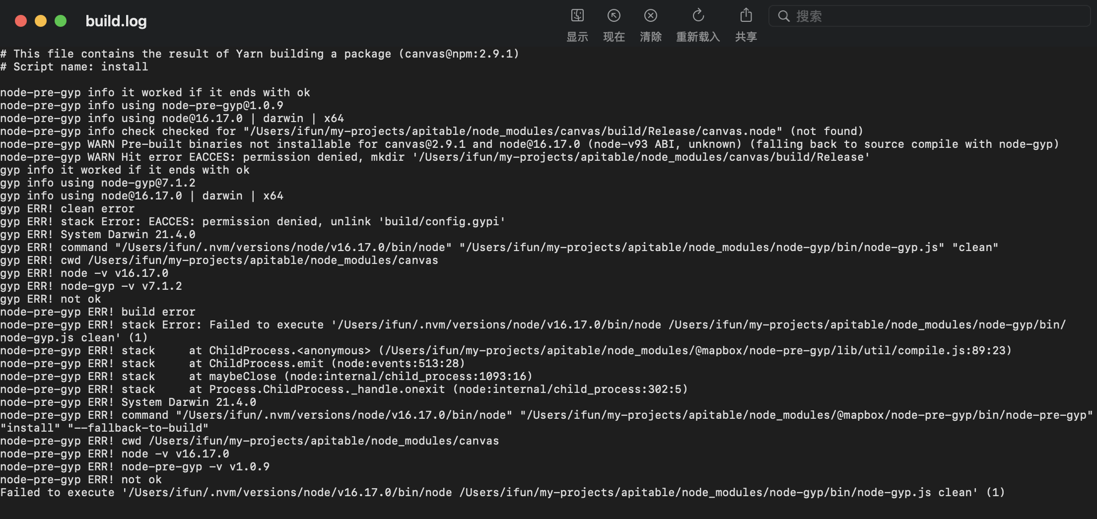 question: failed while developing locally · Issue #728 · apitable/apitable · GitHub