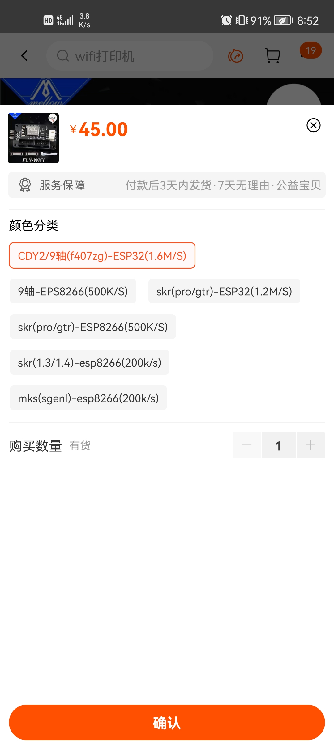 [Question] · Issue #685 · luc-github/ESP3D · GitHub