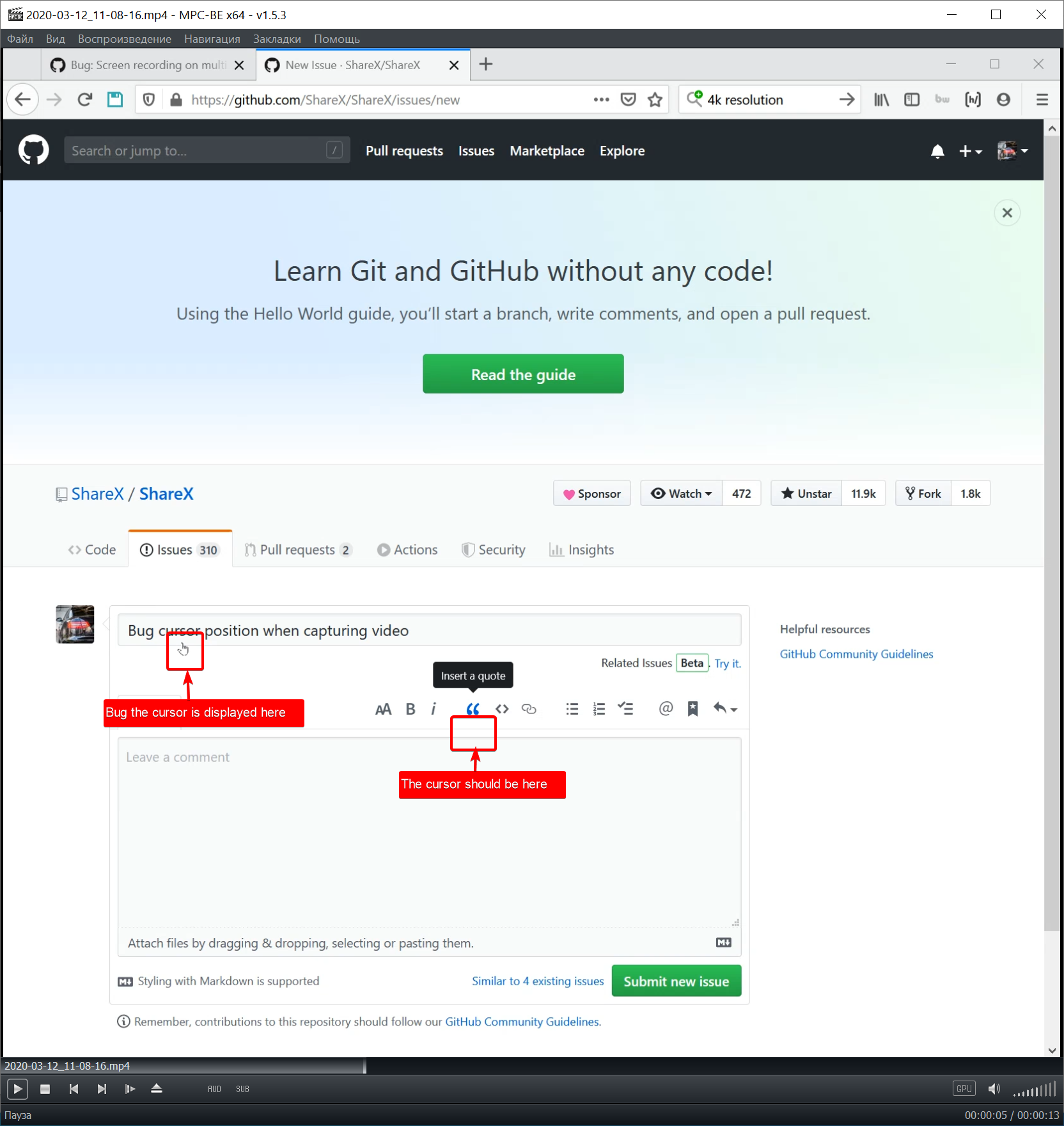 Bug cursor position when capturing video · Issue #4665 · ShareX/ShareX · GitHub