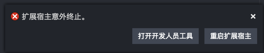 open VSCode error · Issue #768 · shanalikhan/code-settings-sync · GitHub