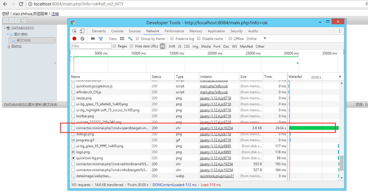 the http requests need about 30seconds from web to mysql · Issue #2438 · Studio-42/elFinder · GitHub