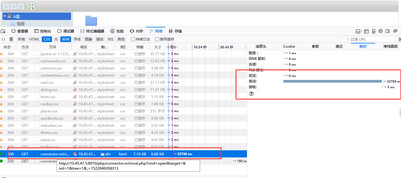 the http requests need about 30seconds from web to mysql · Issue #2438 · Studio-42/elFinder · GitHub