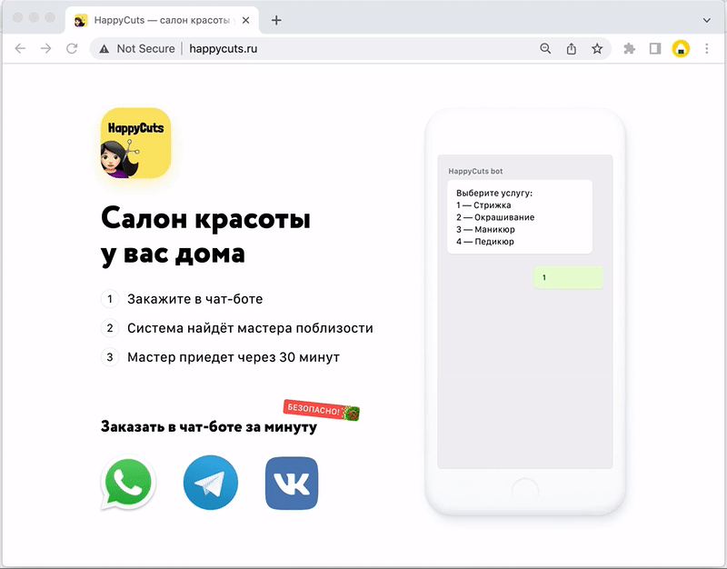GitHub - egorvinogradov/happycuts-bot: Uber-like on-demand hair services concept