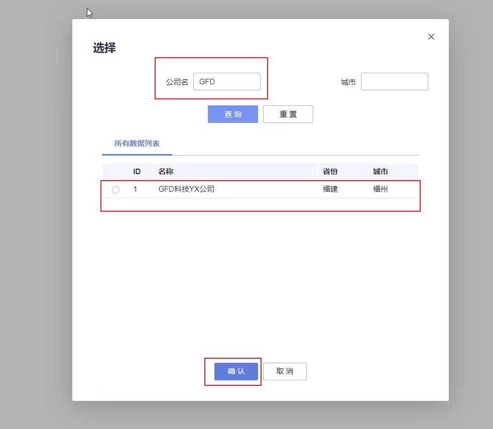 🐛 Bug 请问弹出编辑组件带参数搜索，点击确定后，再次打开弹出编辑，支持重置查询吗 · Issue 555 · Opentinytiny Vue · Github