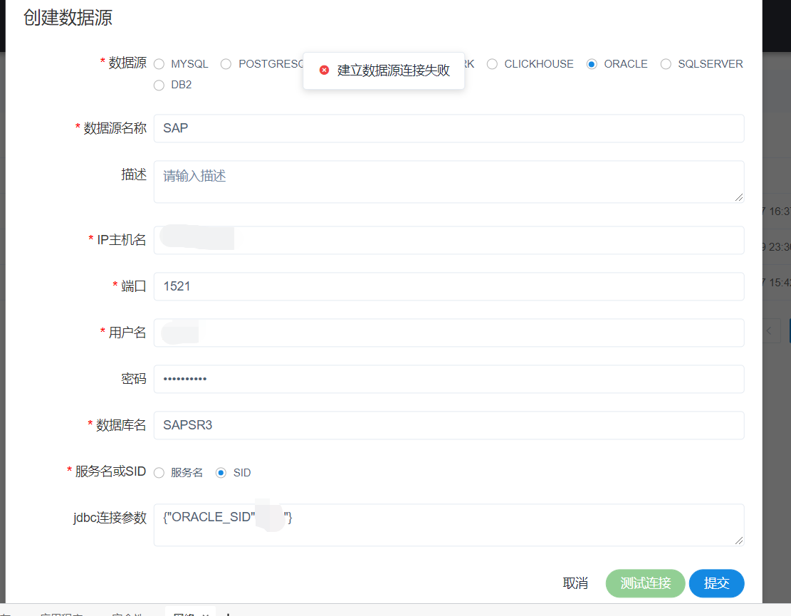 Oracle DataSource Connection Failed · Issue #5970 · apache/dolphinscheduler · GitHub