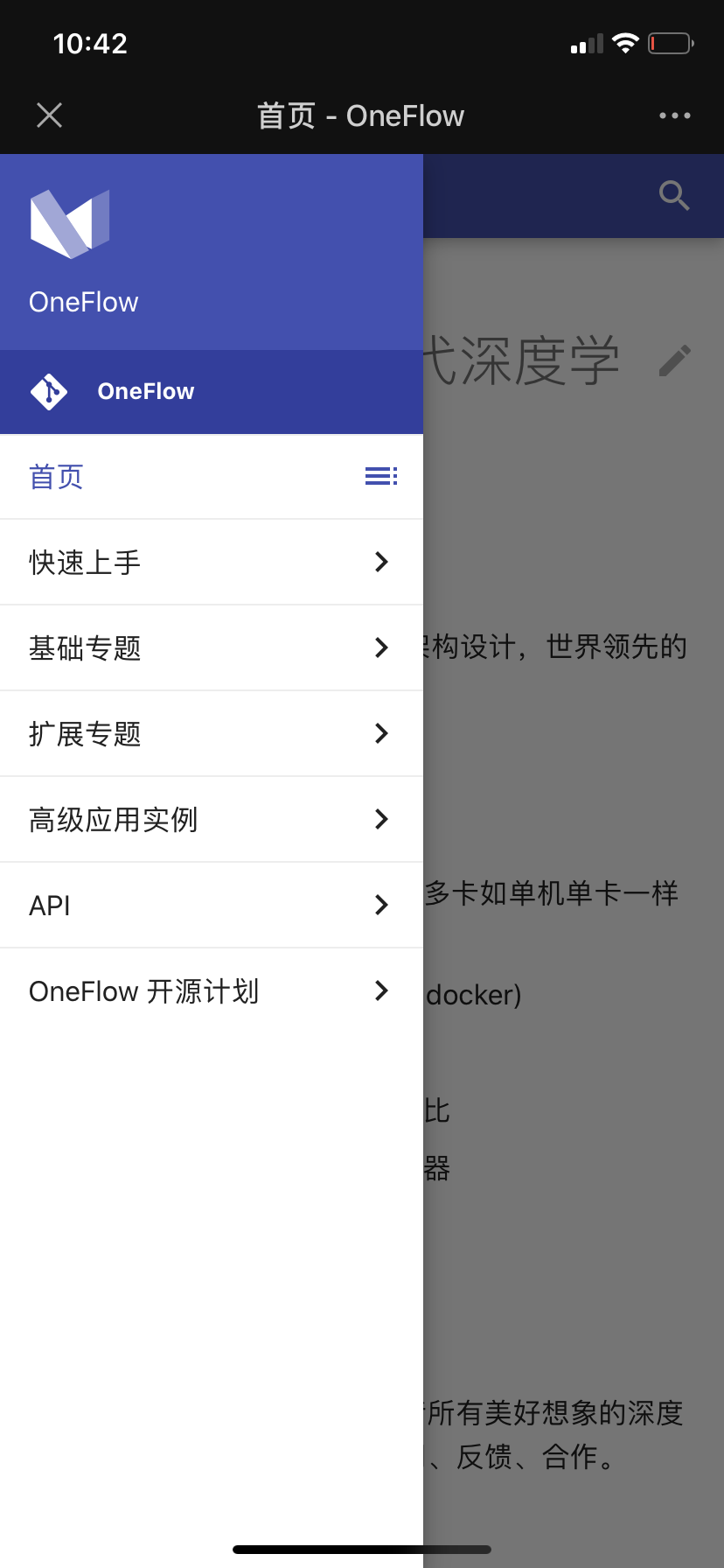 修改标签栏文字 · Issue #147 · Oneflow-Inc/oneflow-documentation · GitHub