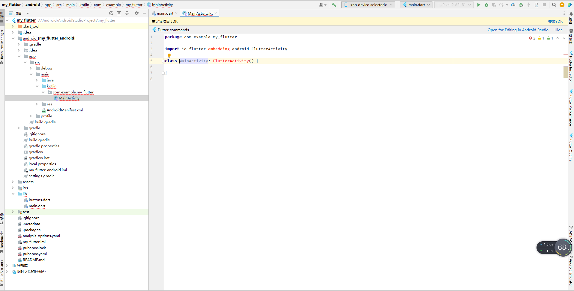 Code auto-completion is abnormal · Issue #6244 · flutter/flutter-intellij · GitHub