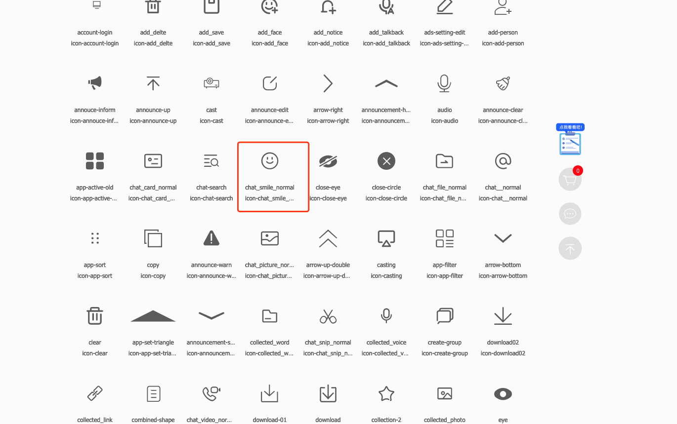 下载资源后图标变了 · Issue 2350 · Thxiconfont Plus · Github 7156