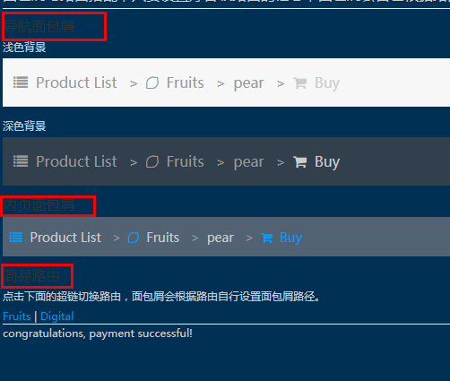 [新增] 增加一套深色皮肤 by hpyou · Pull Request #906 · rdkmaster/jigsaw · GitHub