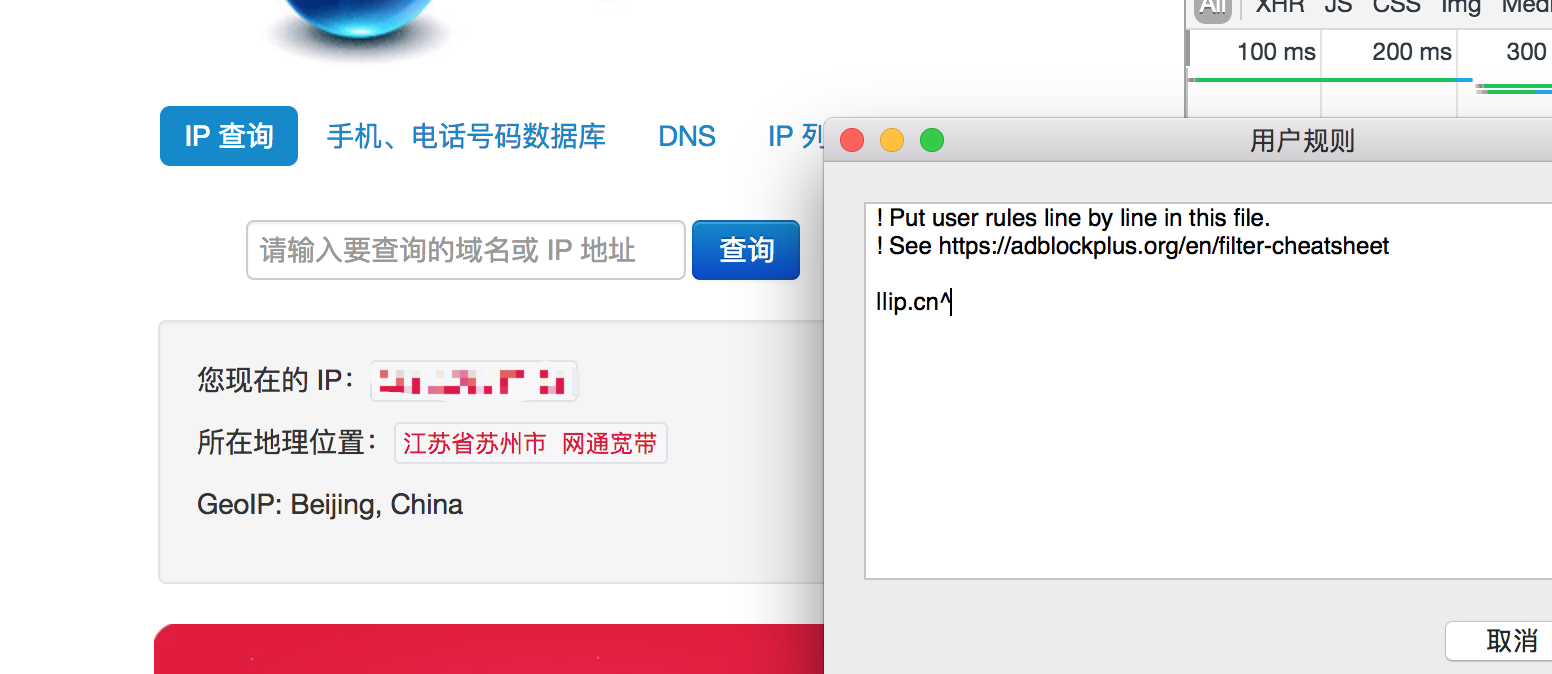 用户自定义规则无法生效 · Issue #757 · shadowsocks/ShadowsocksX-NG · GitHub