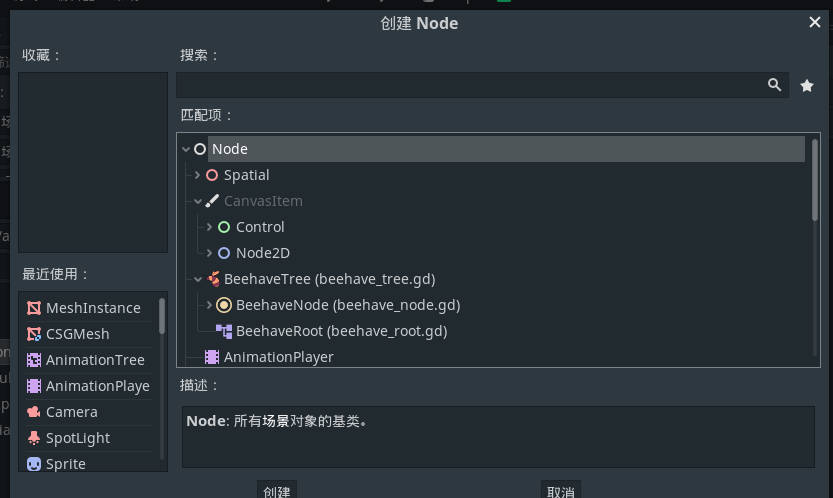 Add A Gitattributes File 22 By Kaluluosi · Pull Request 31 · Bitbrain Beehave · Github