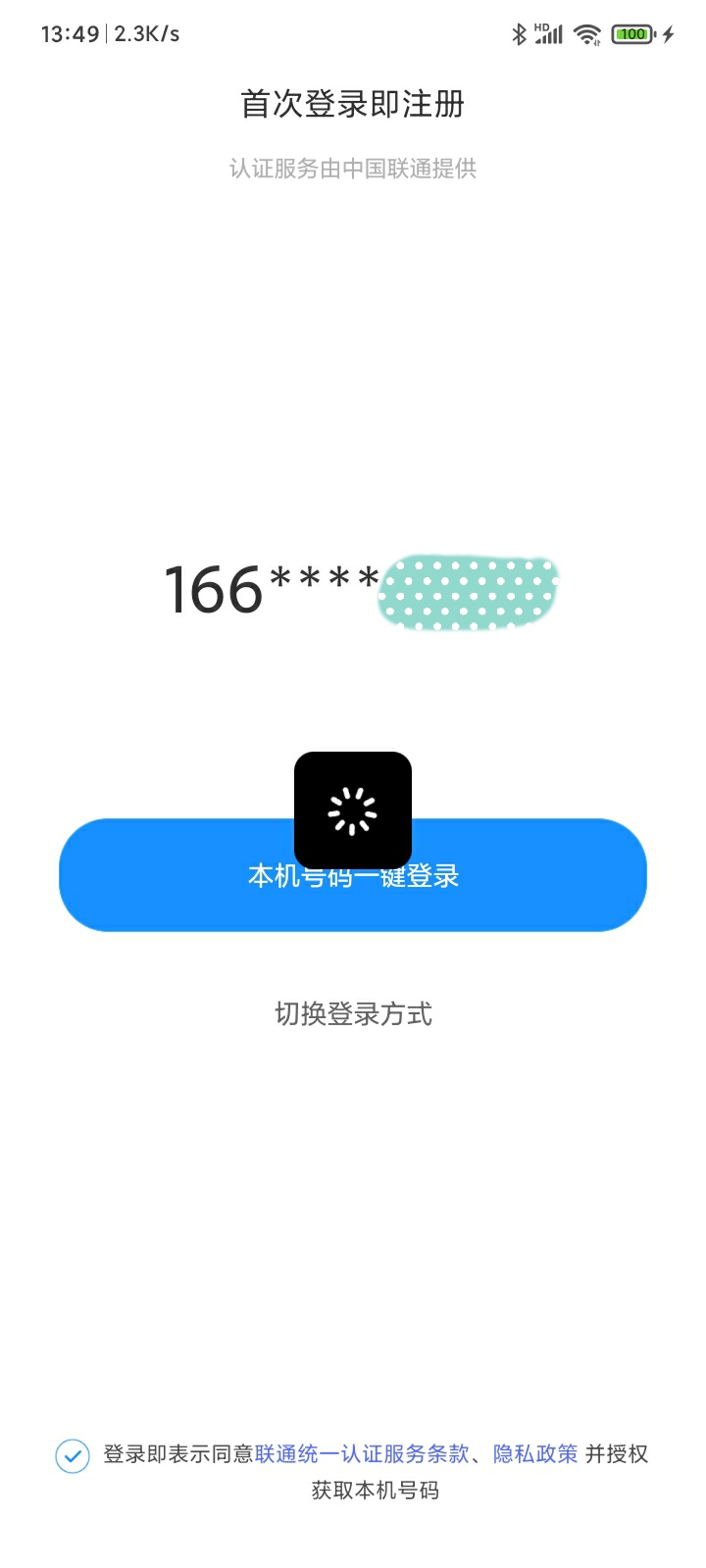 回调成功后，会卡在转圈圈阶段 · Issue #25 · yoonzm/react-native-ali-onepass · GitHub