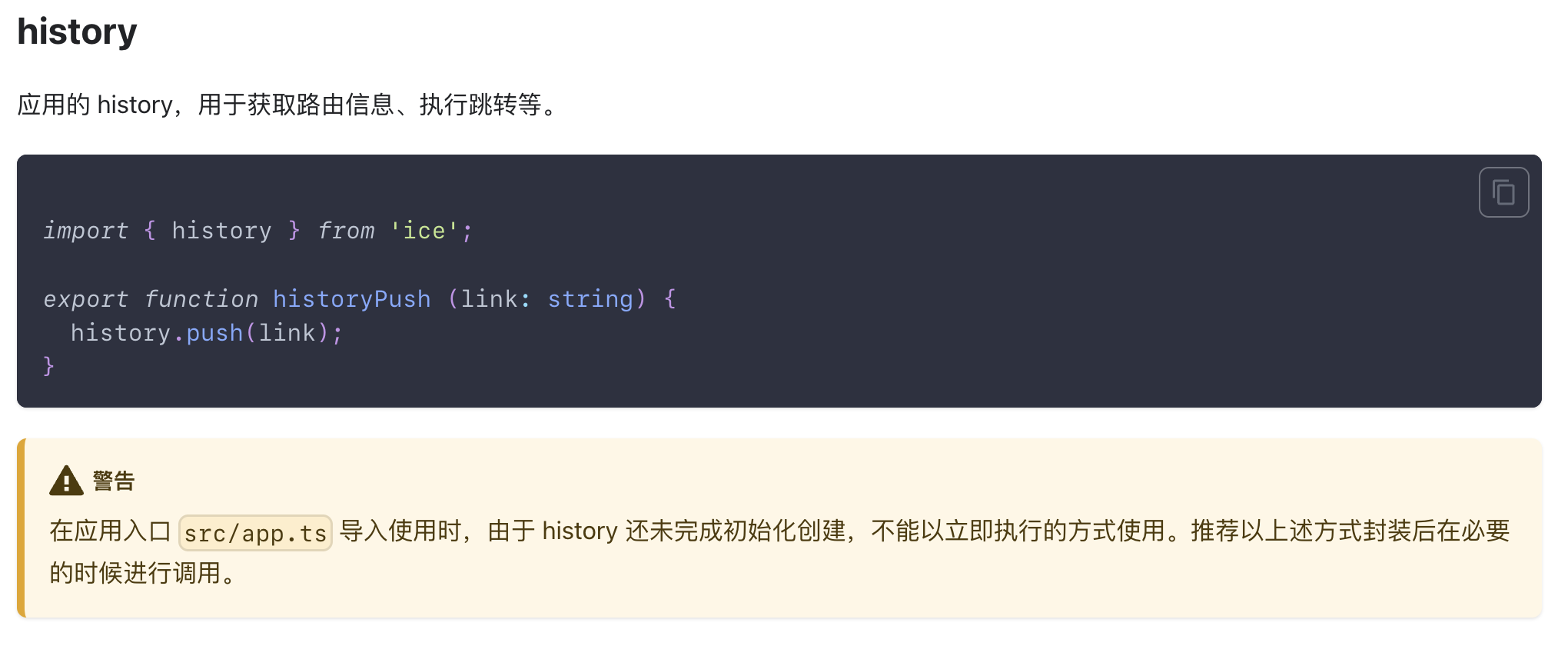 Defineauthconfig 里无法跳转 `login` · Issue 6143 · Alibabaice · Github 