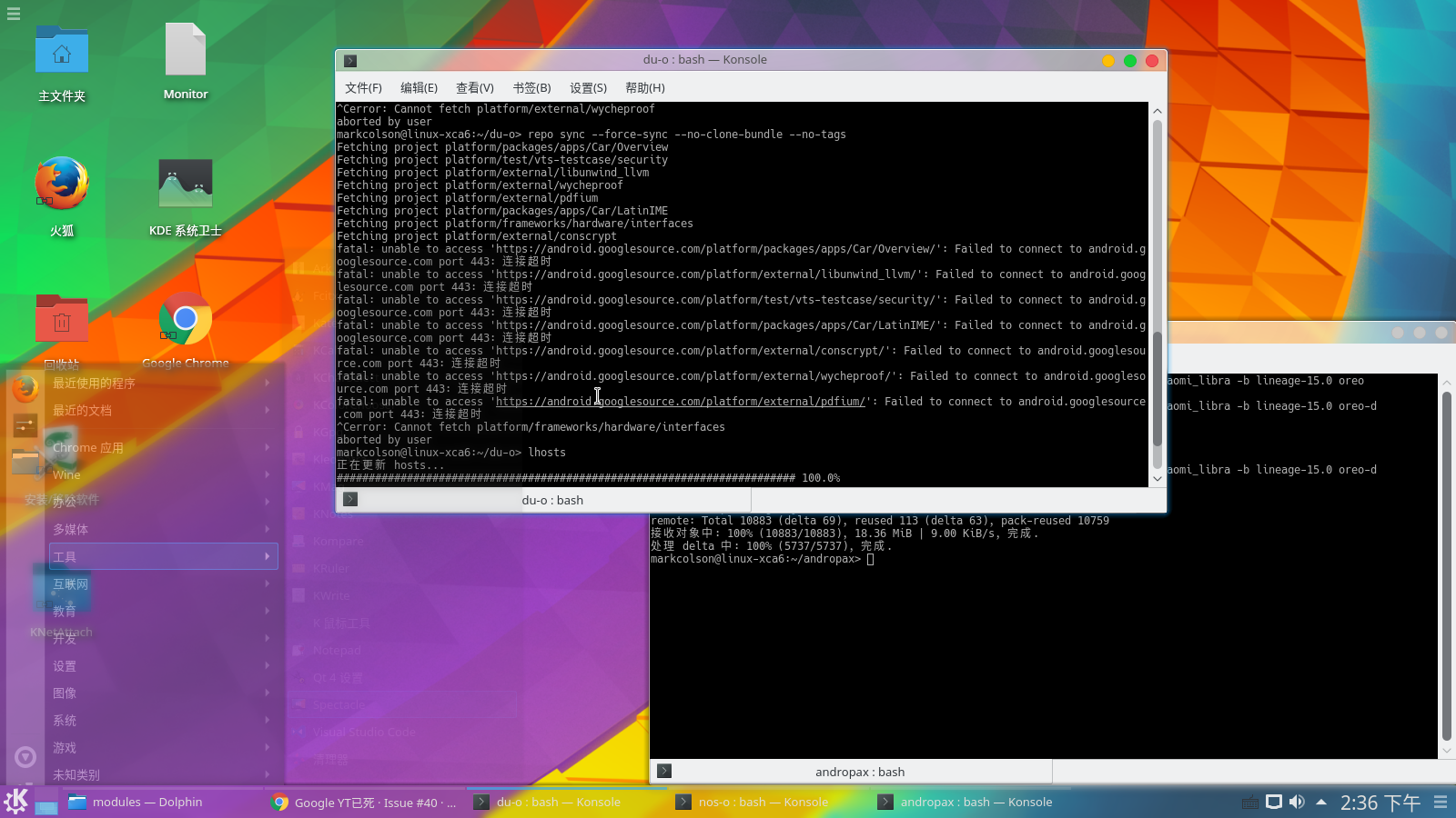 Google YT已死 · Issue #40 · googlehosts/hosts · GitHub