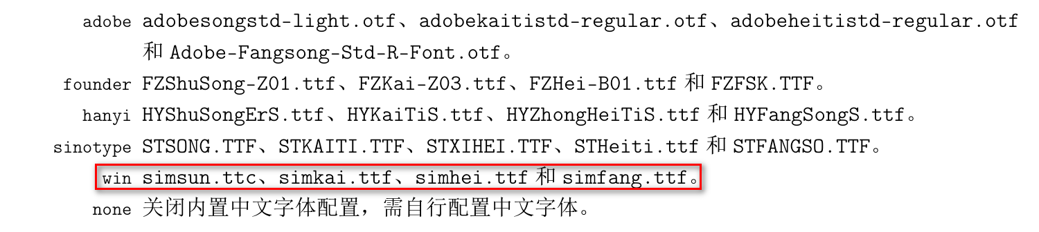 overleaf修改字体问题 · note286 xduts · Discussion #89 · GitHub