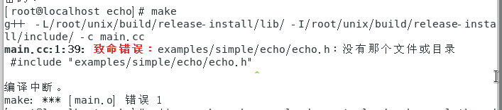 编译运行echo例子，报致命错误，““#include "examples/simple/echo/echo.h"没有那个文件或目录” · Issue #473 · chenshuo ...