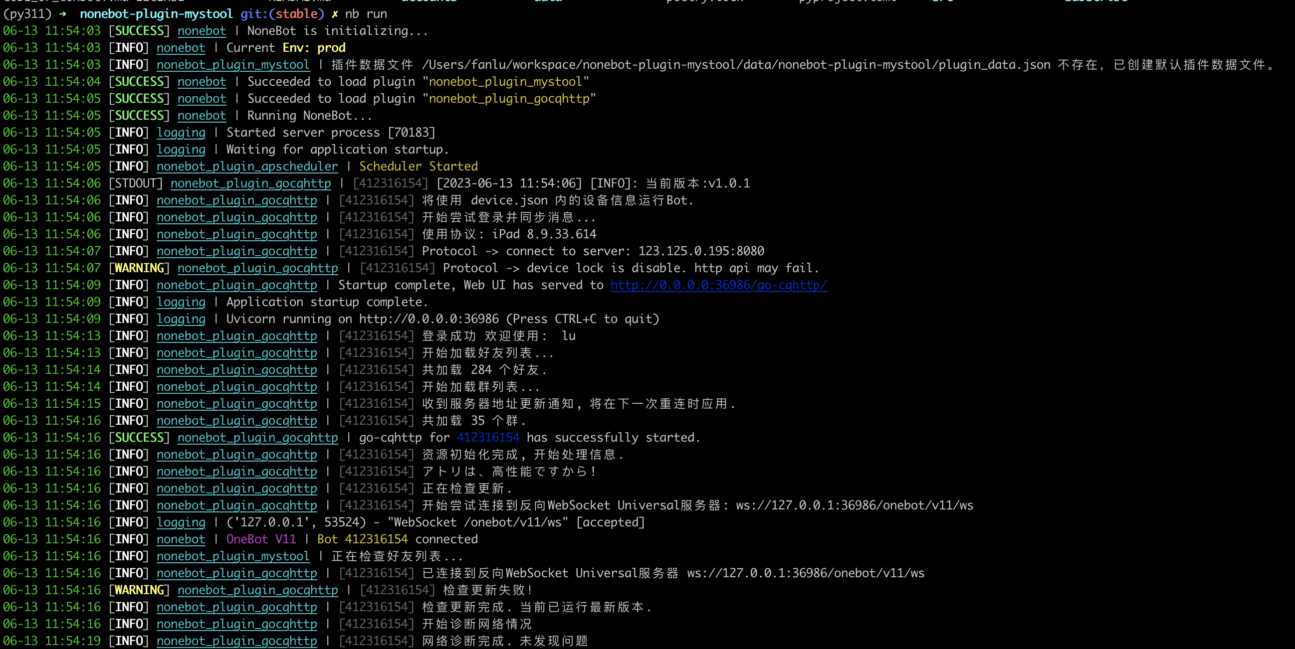 这个工具与Mys_Goods_Tool的区别是什么？ · Issue #115 · Ljzd-PRO/nonebot-plugin-mystool · GitHub