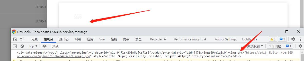 通过后端api拿到带有img标签的数据,回显到富文本里面img标签消失 · Issue #289 · red-axe/am-editor · GitHub