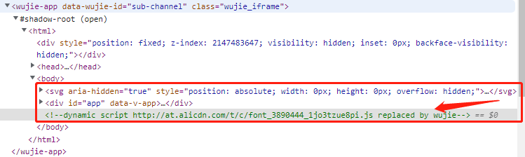wujie拦截子应用阿里图标库的js文件 · Issue #415 · Tencent/wujie · GitHub