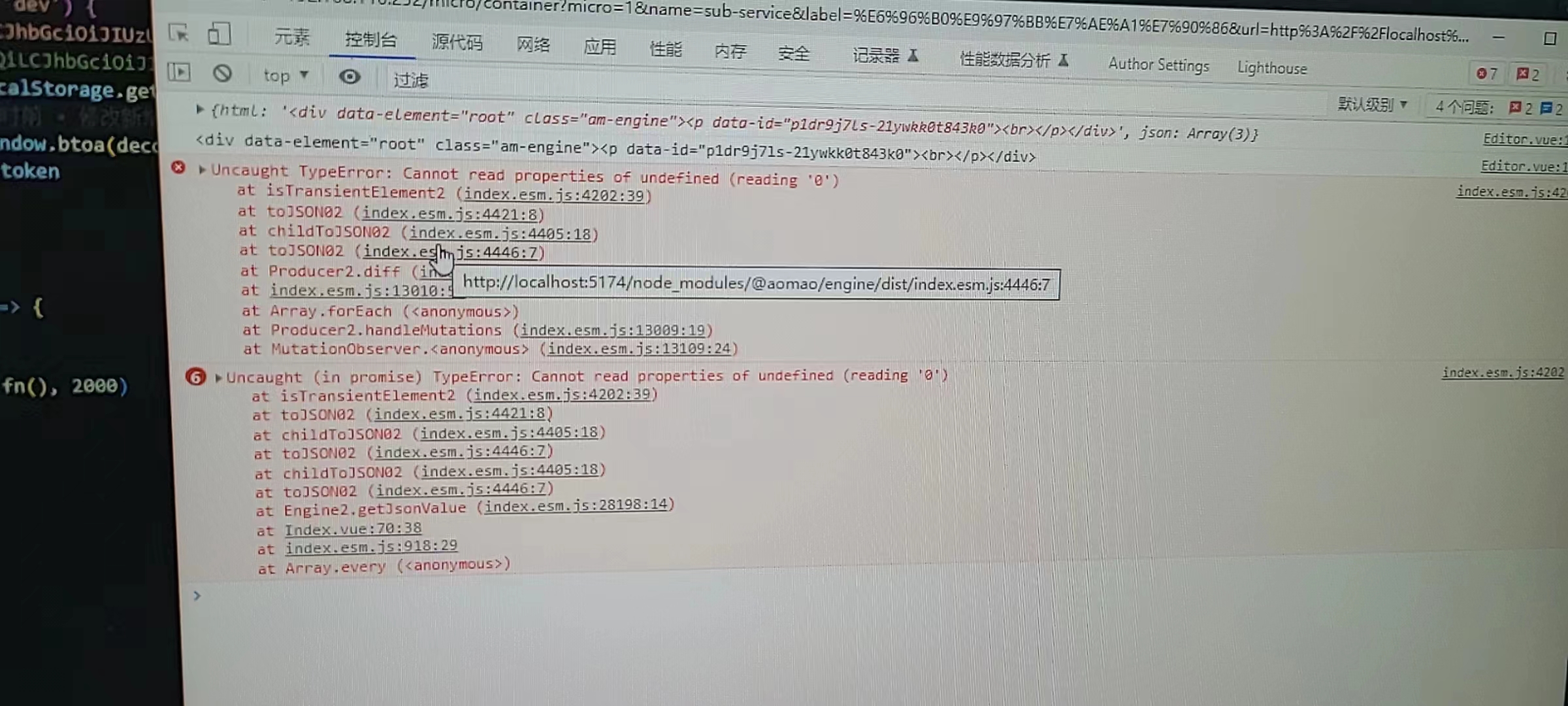 wujie微前端下,子项目运行富文本,输入内容报错,脱离微前端环境运行正常 · Issue #292 · red-axe/am-editor · GitHub