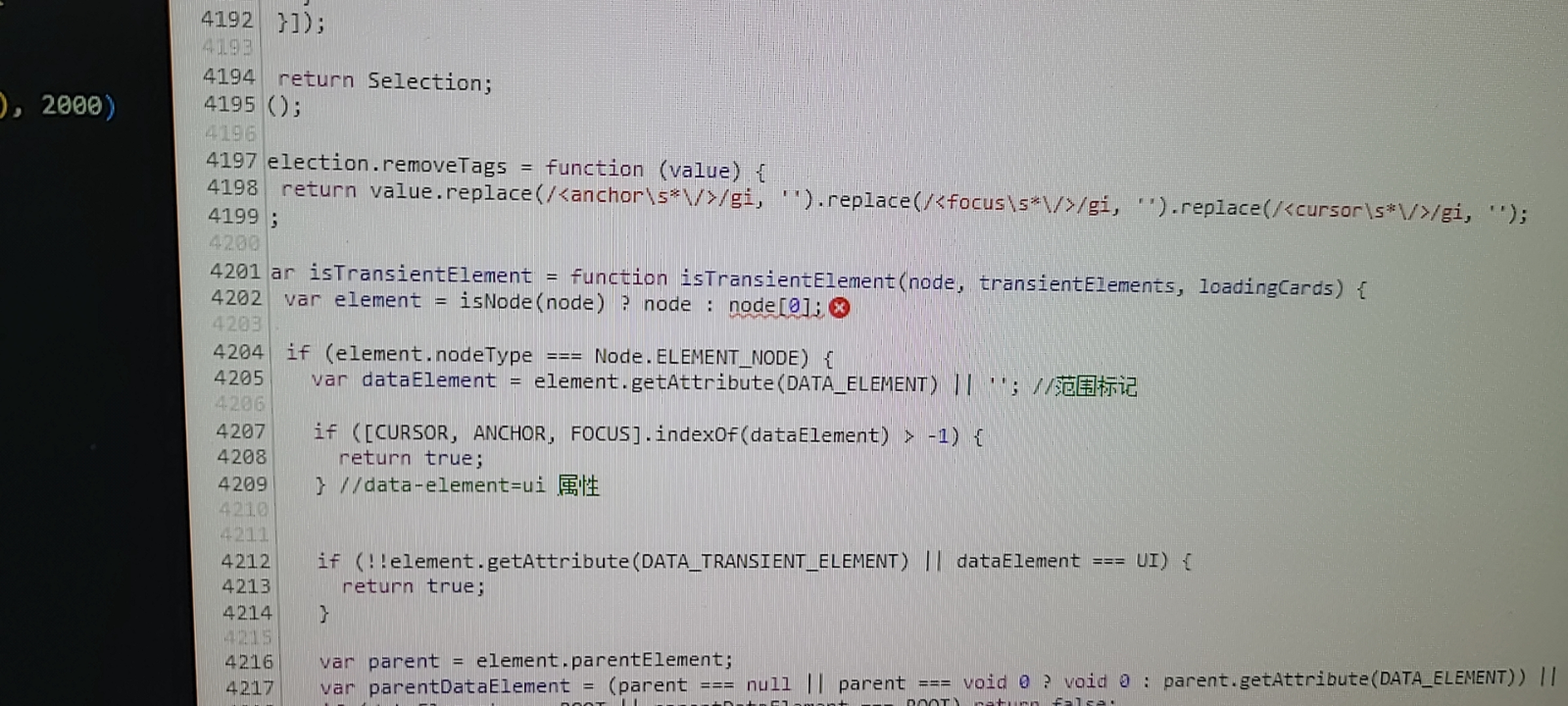wujie微前端下,子项目运行富文本,输入内容报错,脱离微前端环境运行正常 · Issue #292 · red-axe/am-editor · GitHub