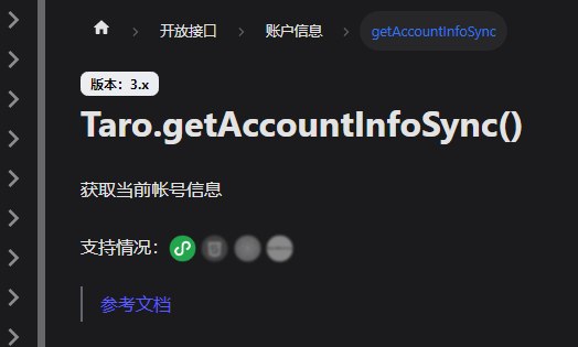 Tarogetaccountinfosync映射支付宝小程序api的mygetappidsync用于获取appid · Issue 13704 · Nervjstaro · Github 