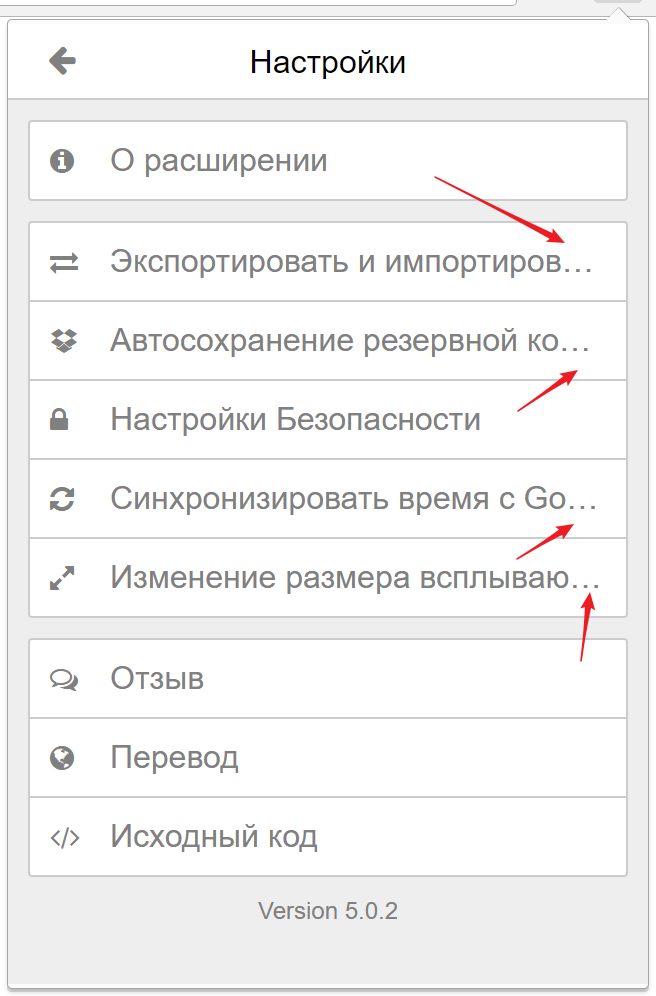 l18n strings overflow · Issue #36 · Authenticator-Extension/Authenticator · GitHub