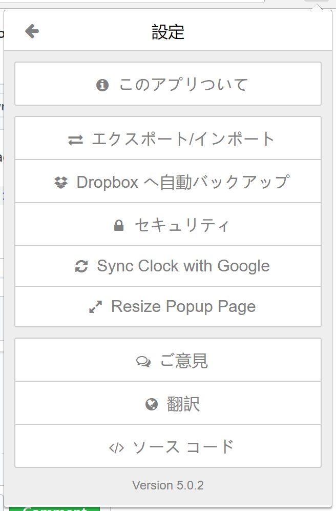 l18n strings overflow · Issue #36 · Authenticator-Extension/Authenticator · GitHub