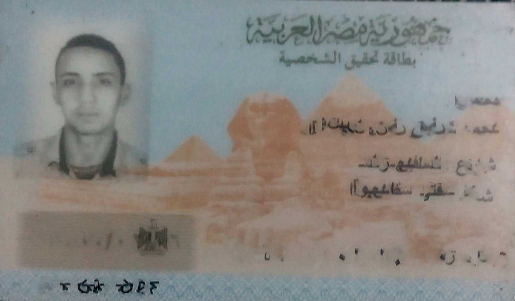 Crop And Save Image · Issue 9 · Mesutpiskin Id Card Detector · Github