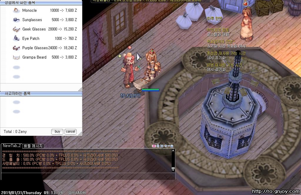 [RE] New NPC vendors · Issue #3681 · rathena/rathena · GitHub