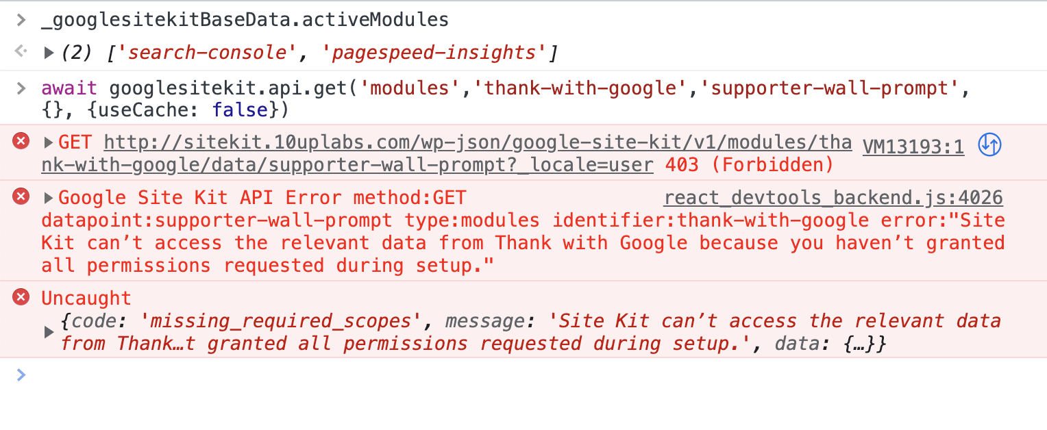 Require Module To Be Active As Part Of Data Request Validation · Issue