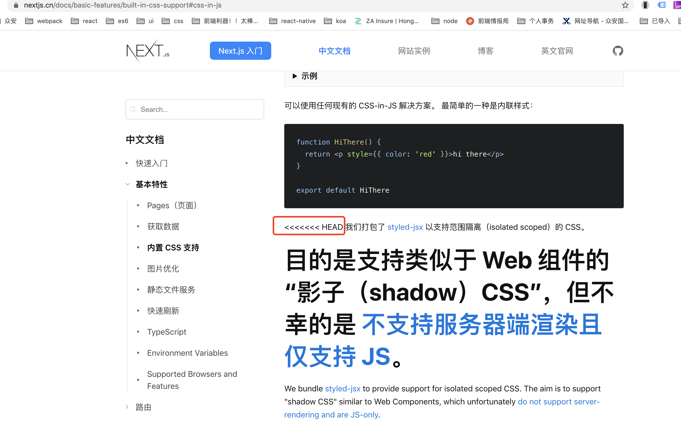 Unresolved conflict · Issue #21019 · vercel/next.js · GitHub