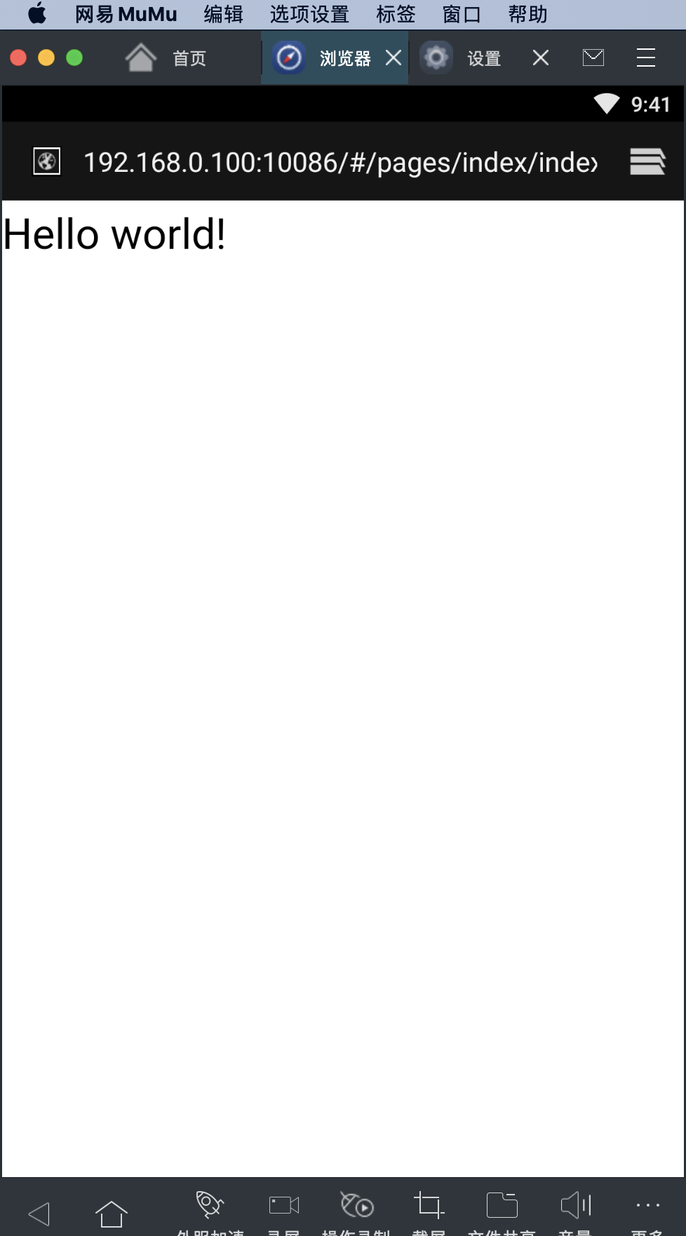 taro babel target本地开发生效 build后不生效 · Issue #9221 · NervJS/taro · GitHub