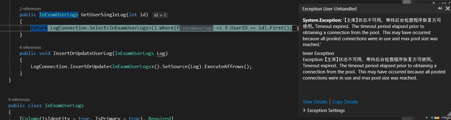 Noticeable slowness for Mssql Connection · Issue #493 · dotnetcore/FreeSql · GitHub