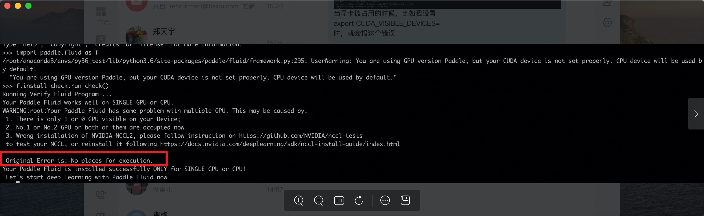 WARNING:root:You are using GPU version Paddle Fluid, But Your CUDA Device is not set properly ...