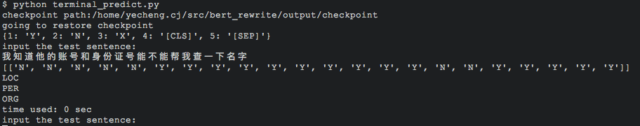 训练自己数据模型问题 · Issue #58 · macanv/BERT-BiLSTM-CRF-NER · GitHub