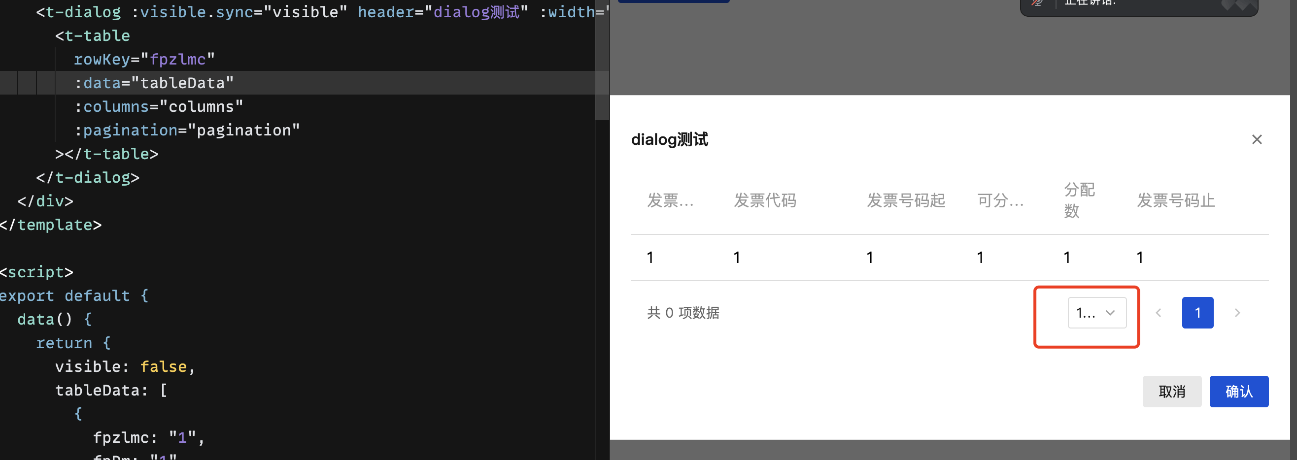 [pagination] 分页器的分页选择框有一部分内容看不到 · Issue 2401 · Tencent Tdesign Vue · Github