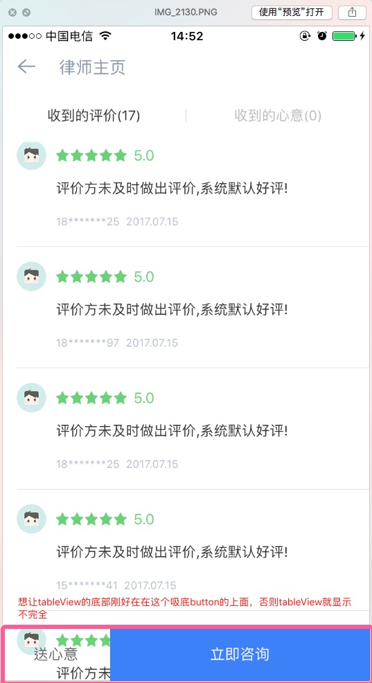 QMUICommonTableViewController中可以更改tableView的高度吗？ · Issue #164 · Tencent/QMUI_iOS · GitHub