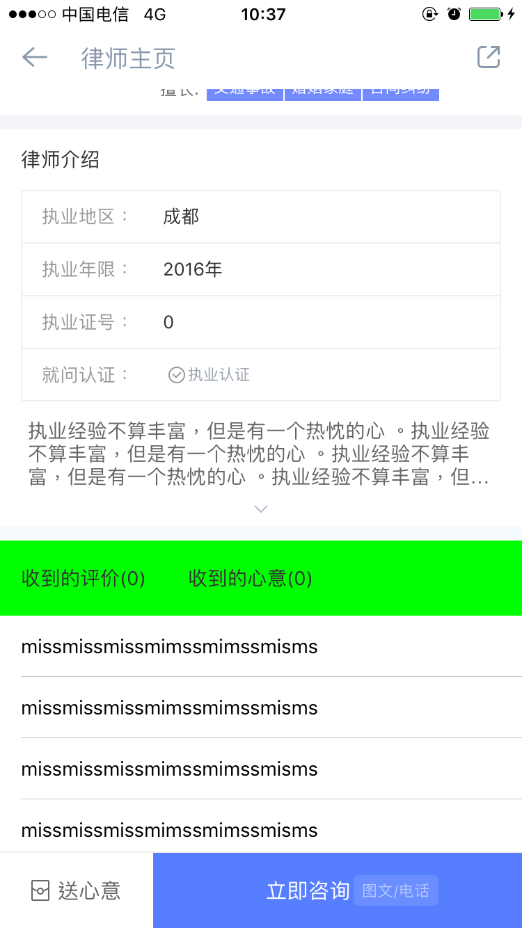 想要给qmuicommontableviewcontroller中的只读属性tableview添加一个方法，可以怎么做呢？ · Issue 176 · Tencent Qmui Ios